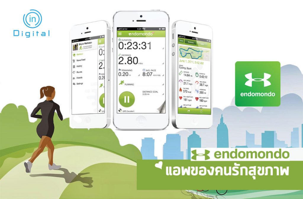 Endomondo แอพของคนรักสุขภาพ - InDigital